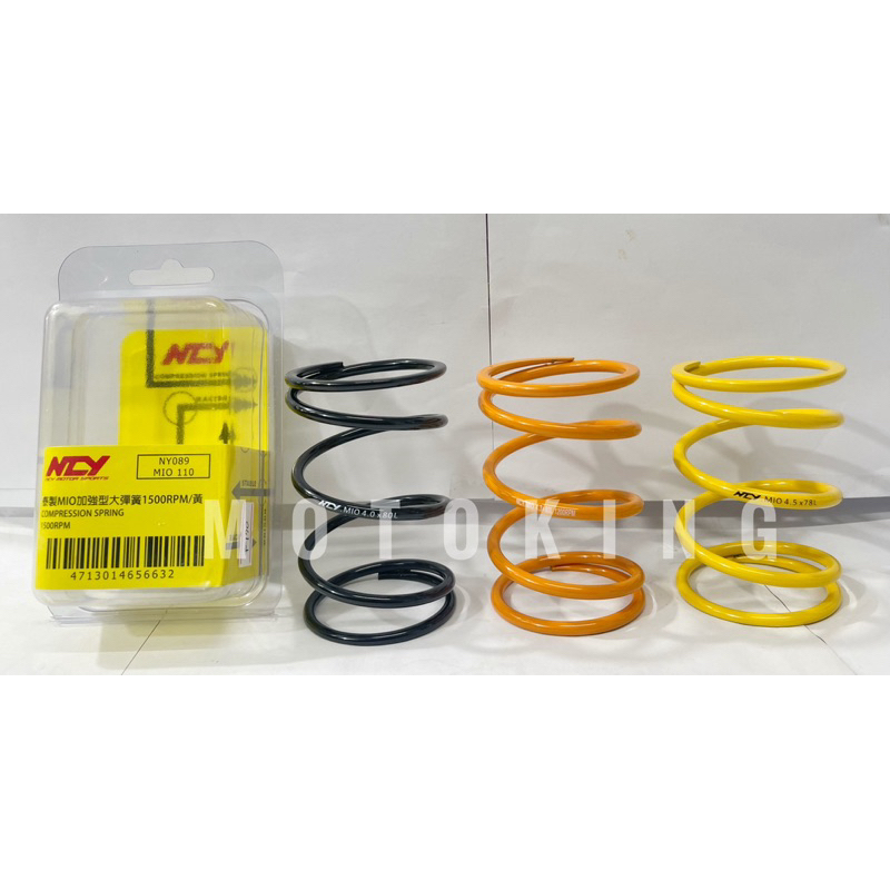 NCY CENTER SPRING MIO SPORTY | Shopee Philippines