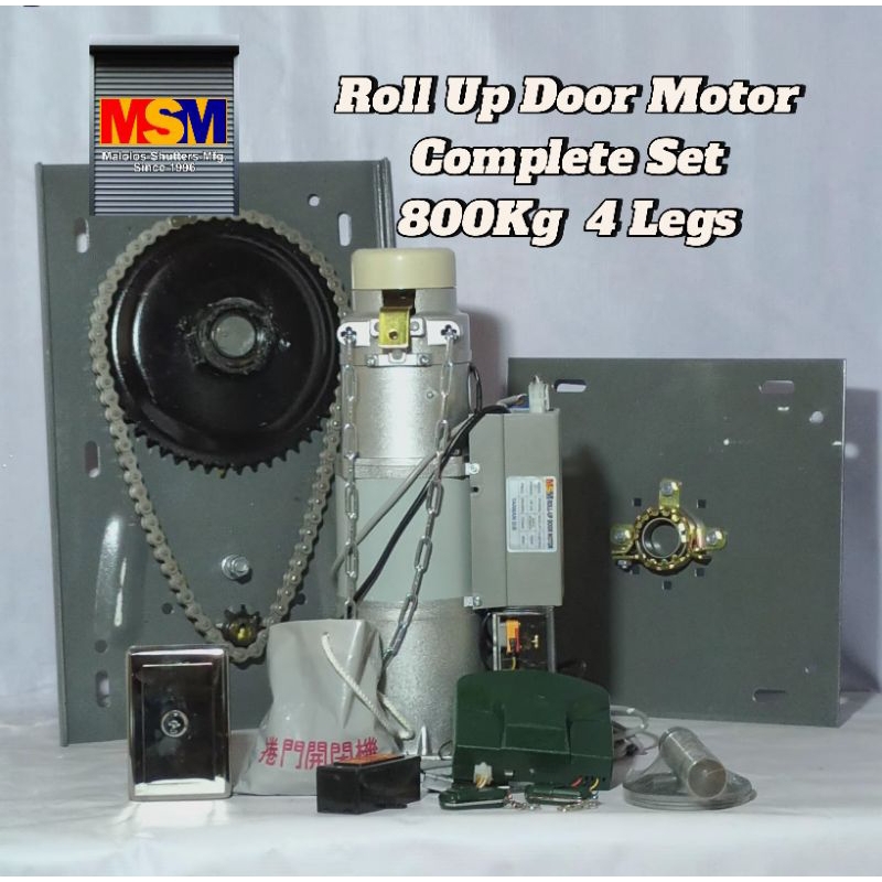 Roll Up Door Motor Heavy Duty 800kg complete set | Shopee Philippines