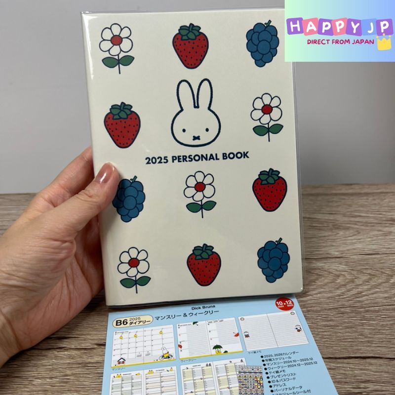 Square Miffy Planner 2025 B6 Weekly Ivory 10BD-6I (Starts from December 2024) | Shopee Philippines