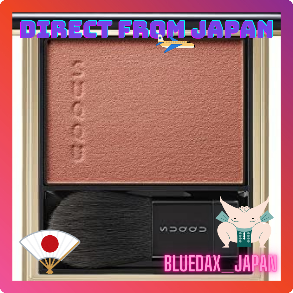 QIDUHUQI SUQQU Melting Powder Blush 04 Sumi-iro (5g) | Shopee Philippines