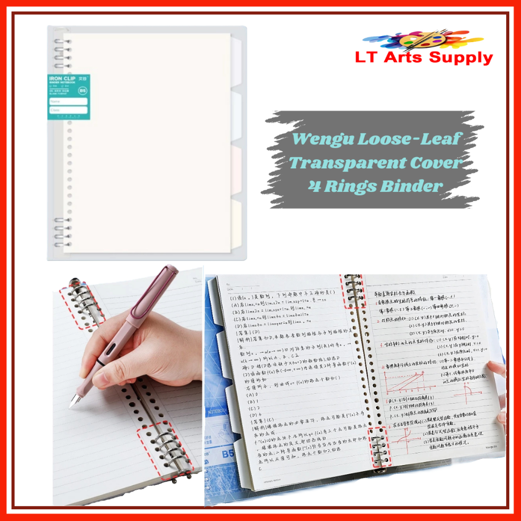 Wengu Loose-leaf transparent cover 4 rings binder upper and lower ...