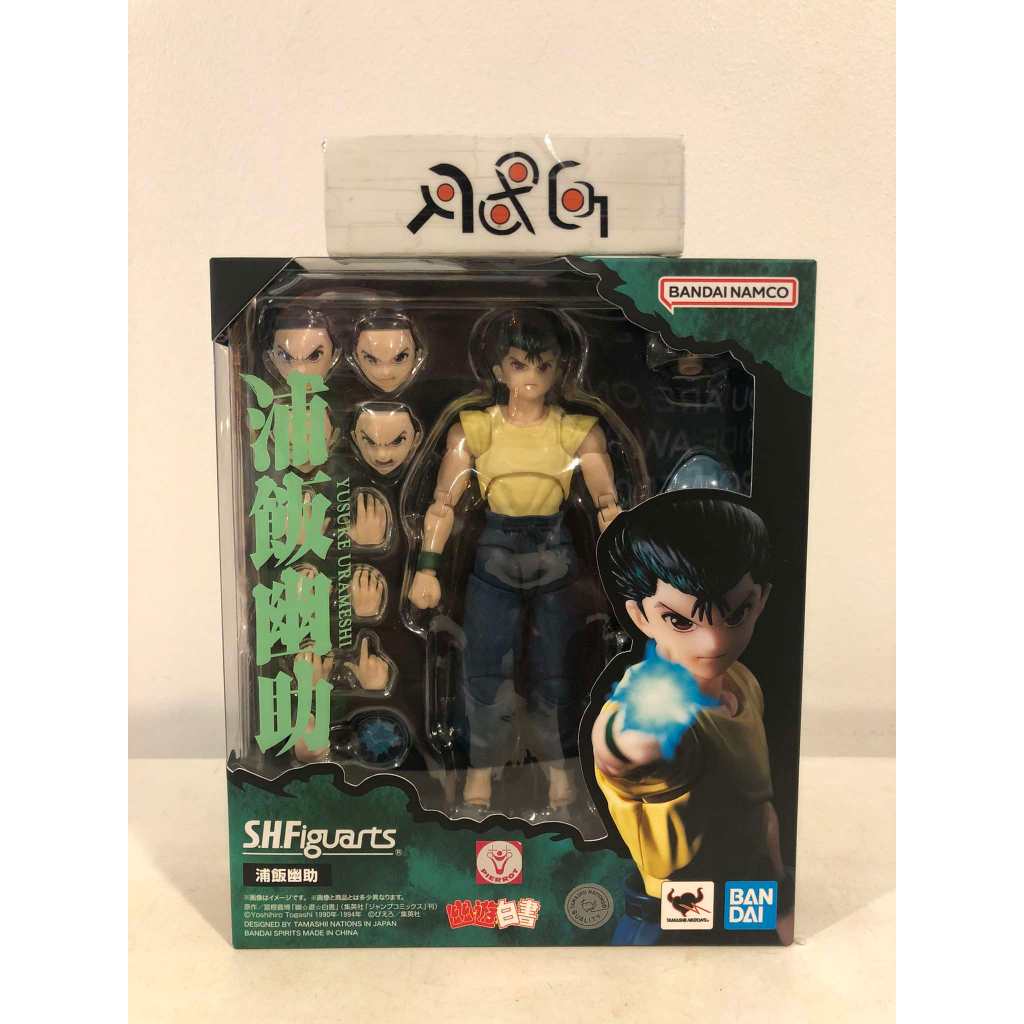 Bandai Spirits Yu Yu Hakusho S.H.Figuarts Yusuke Urameshi Action Figure | Shopee Philippines