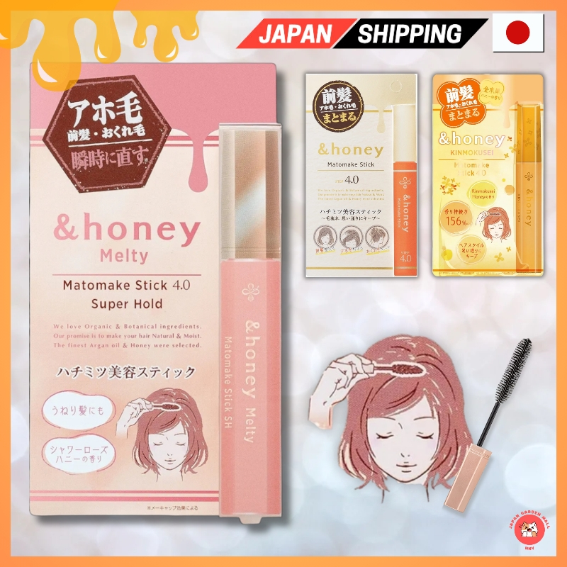 ＆HONEY and honey Matomake Stick Hair Styling Japan Direct from JAPAN ...