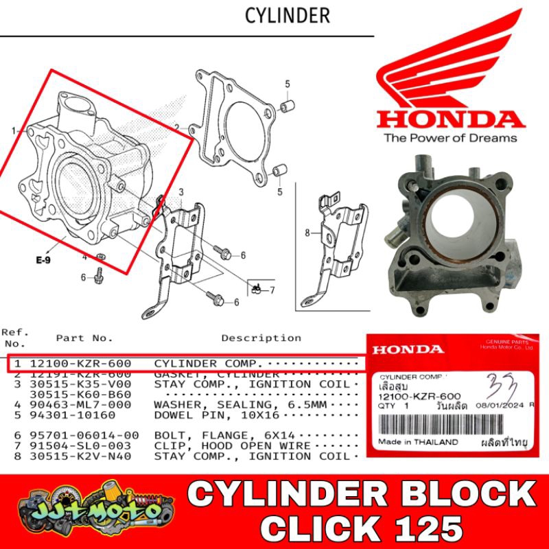 HONDA CYLINDER BLOCK (CLICK 125) 12100-KZR-600 | Shopee Philippines