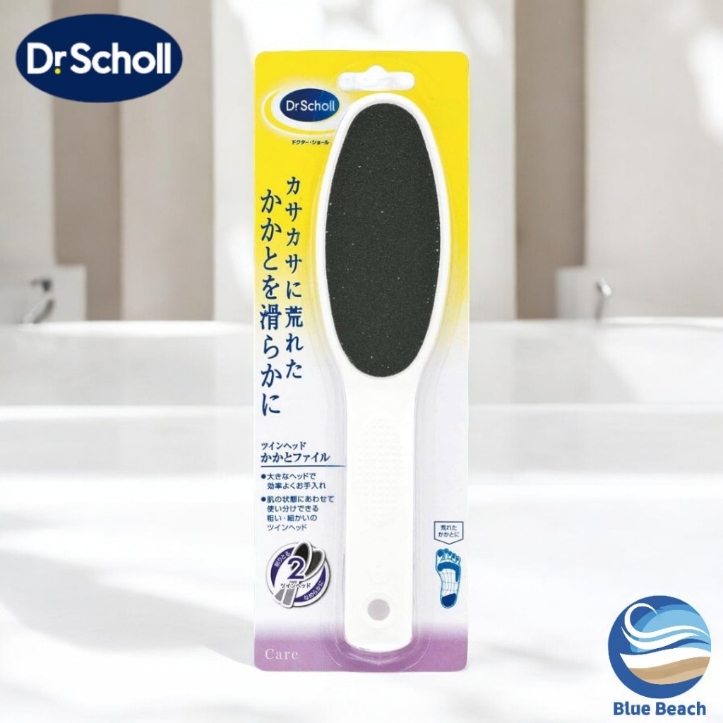 Dr. Scholl Twin Head Foot File / Professional Grade Heel Exfoliator ...