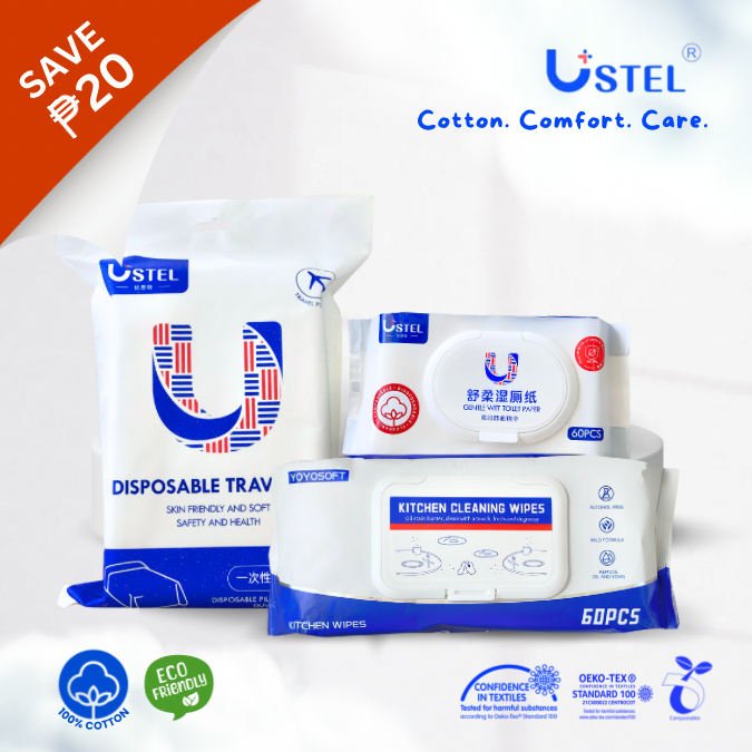 USTEL Bakasyon Bedding and Wipes Bundle | Shopee Philippines