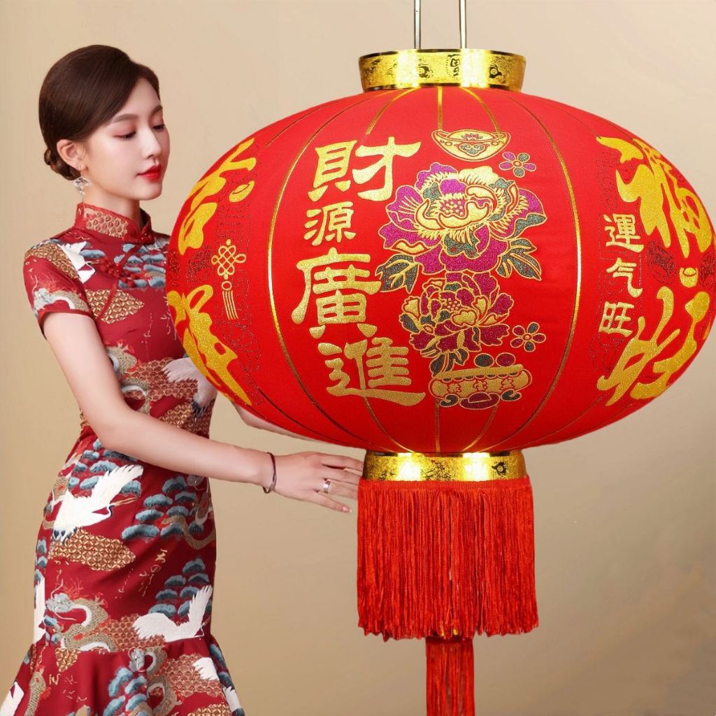 2026 Festival Lantern Large for Yard, Gate Chinese Style Flocking Cloth ...