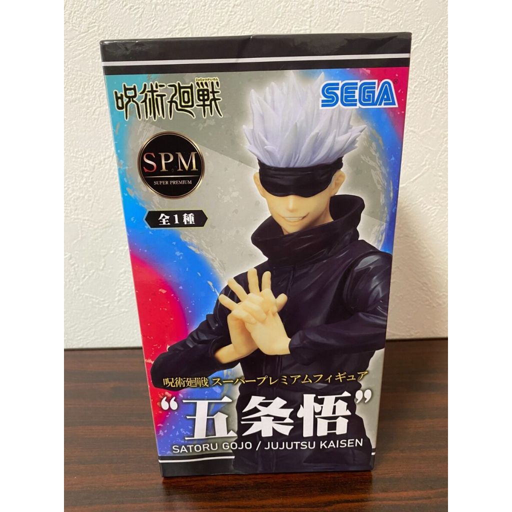 Jujutsu Kaisen Gojo Yuta Sega SPM Round 1 Authentic Figure | Shopee ...