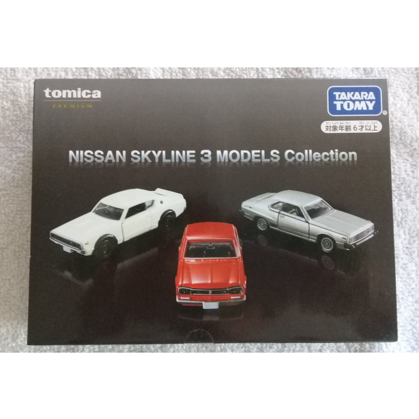 Original Takara Tomy Tomica Gift Set | Shopee Philippines