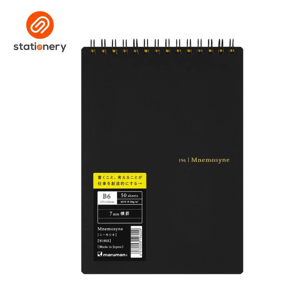 Maruman Mnemosyne N196A Top Spiral Ruled Notebook 7mm B6 - 50 Sheets ...