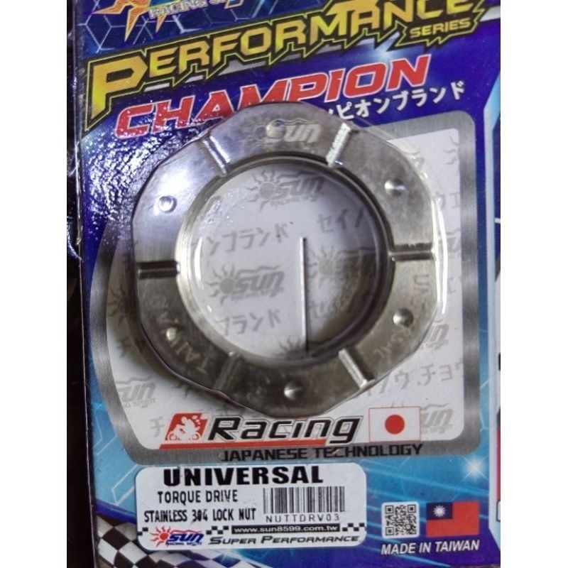 SUN RACING UNIVERSAL TORQUE DRIVE LOCK NUT | Shopee Philippines