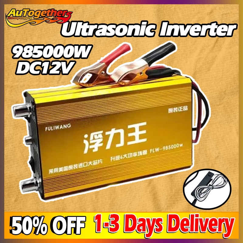 【COD】DC 12V 98500W Ultrasonic Fishing Inverter Electric High Power Fish ...
