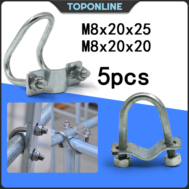 5pcs Double U-shaped Clamp Cross Pipe U-Shaped Buckle Cross Steel Pipe ...