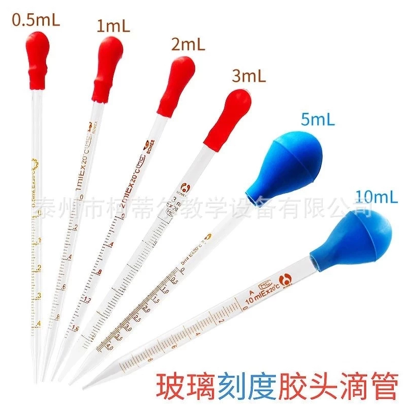 BT- 0.5-10mL Graduated Glass Pipette with Rubber Bulb Lab Pasteur Pipet ...