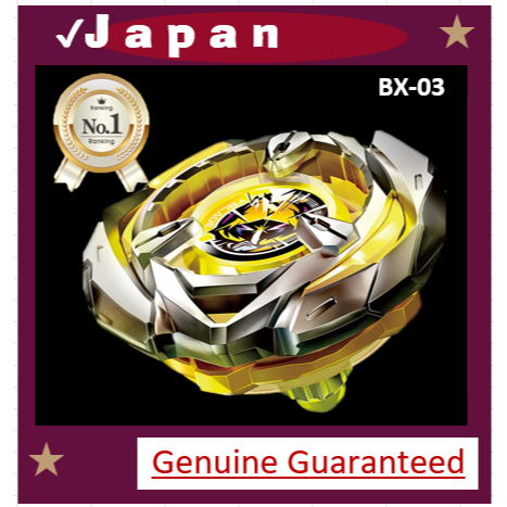 【Direct From Japan】 TAKARA TOMY BEYBLADE X Beyblade X BX-03 Starter Wizard Arrow 4-80B | Shopee ...