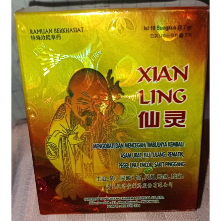 XIAN LING 1 box (10 sachet) | Shopee Philippines