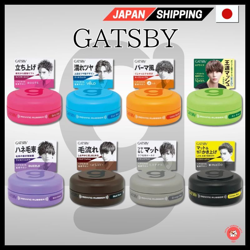 Mandam GATSBY Moving Rubber Series Hair Styling Wax 15g 8 Types Direct ...