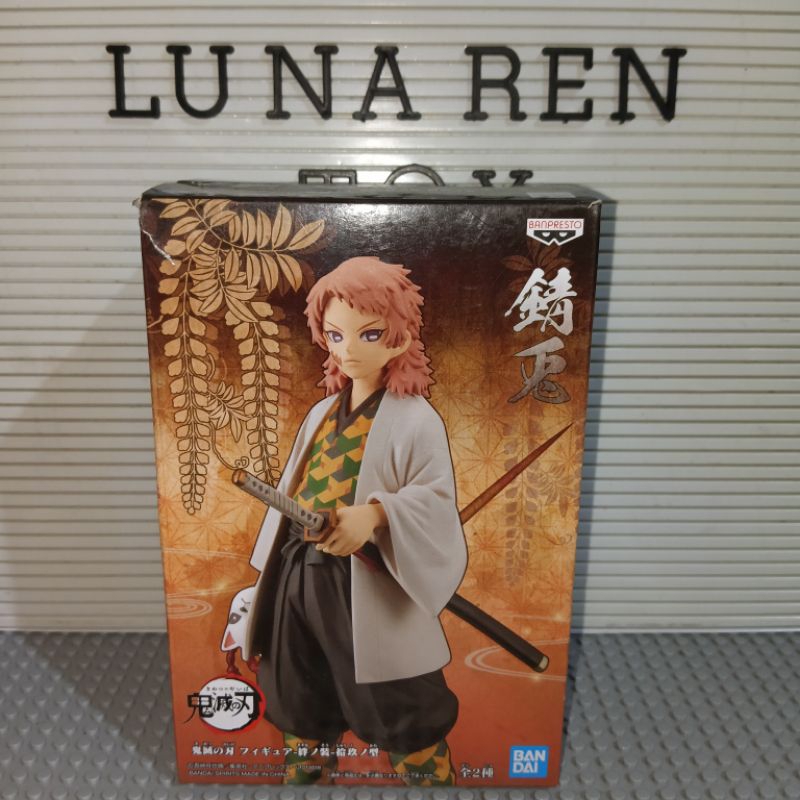 Demon Slayer: Sabito Figure | Shopee Philippines