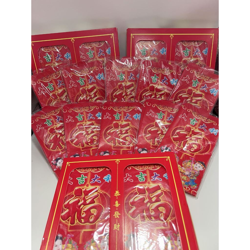 Chinese Angpao Red Envelope Ampao 100pcs for 1pack long size | Shopee ...