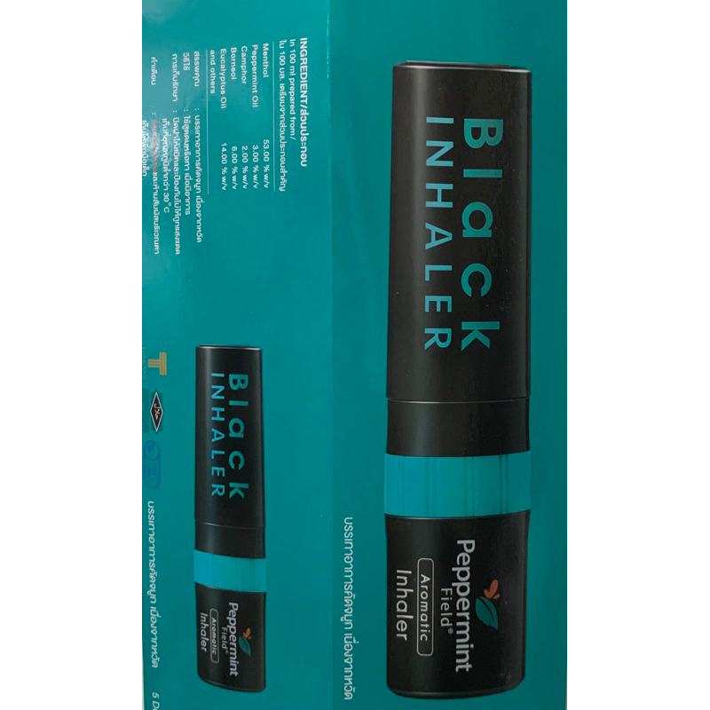 BLACK INHALER AROMATIC MADE IN THAILAND | Shopee Philippines