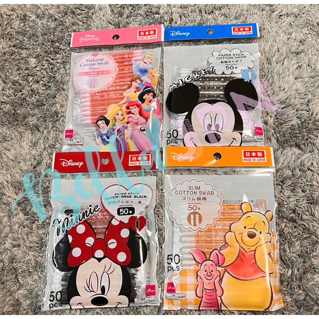 Japan DAISO Products | Shopee Philippines