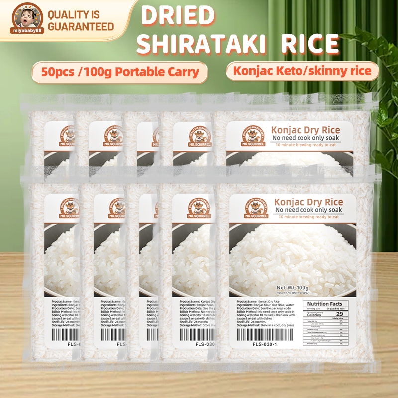 50PCS Dry/Dried Shirataki rice 100g healthy skinny rice shirataki rice ...