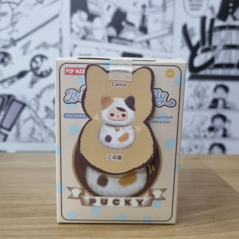 Pop Mart Pucky Roly Poly Calico (Sealed Foil) | Shopee Philippines
