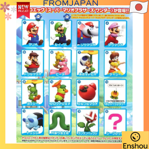 Furuta Choco Eggs Super Mario Bros. Wonder [10 per box] | Shopee ...