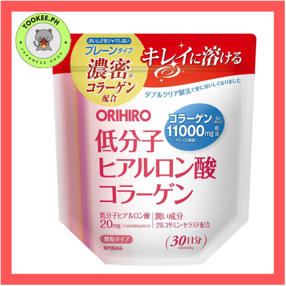ORIHIRO Nano Fish High Collagen Powder, Hyaluronic Glucosamine, 180g ...