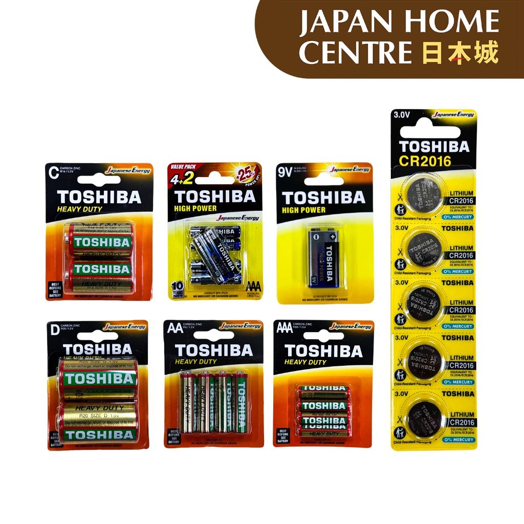 Toshiba Batteries [Japan Home] | Shopee Philippines