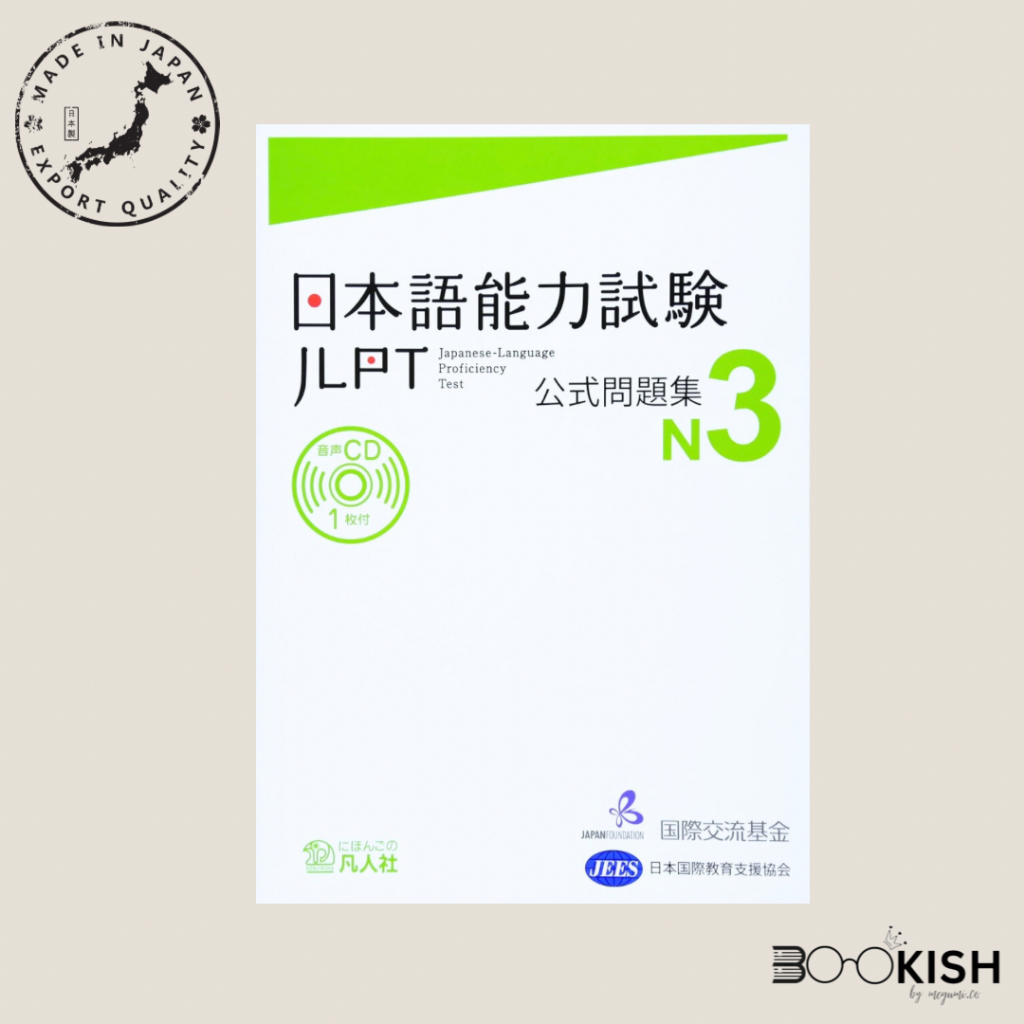 [NEW & ORIGINAL] Nihongo Koushiki Mondaishuu : JLPT N3 Official Practice Workbook Vol. 1 ...