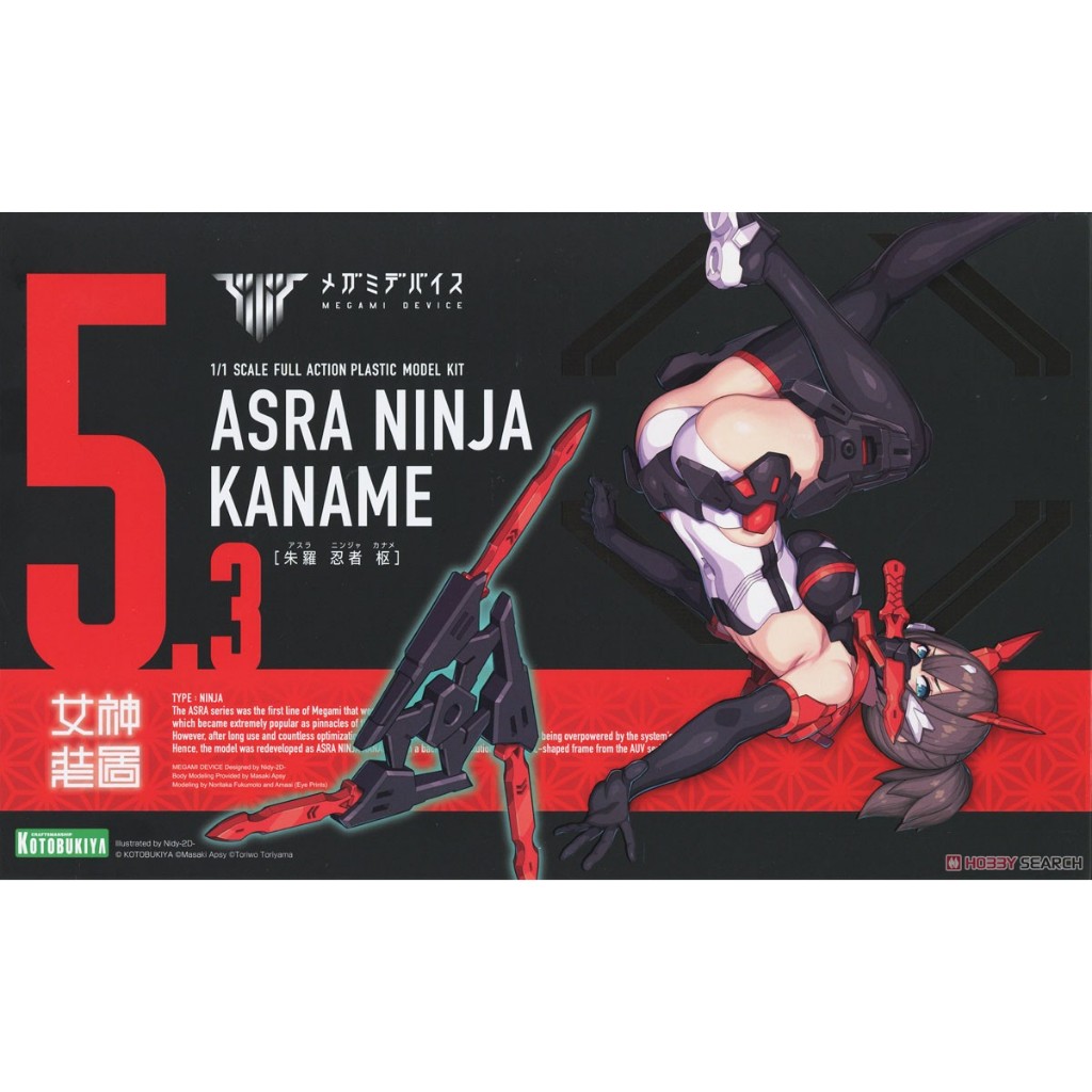 KOTOBUKIYA Megami Device 1/1 Asra Ninja Kaname | Shopee Philippines