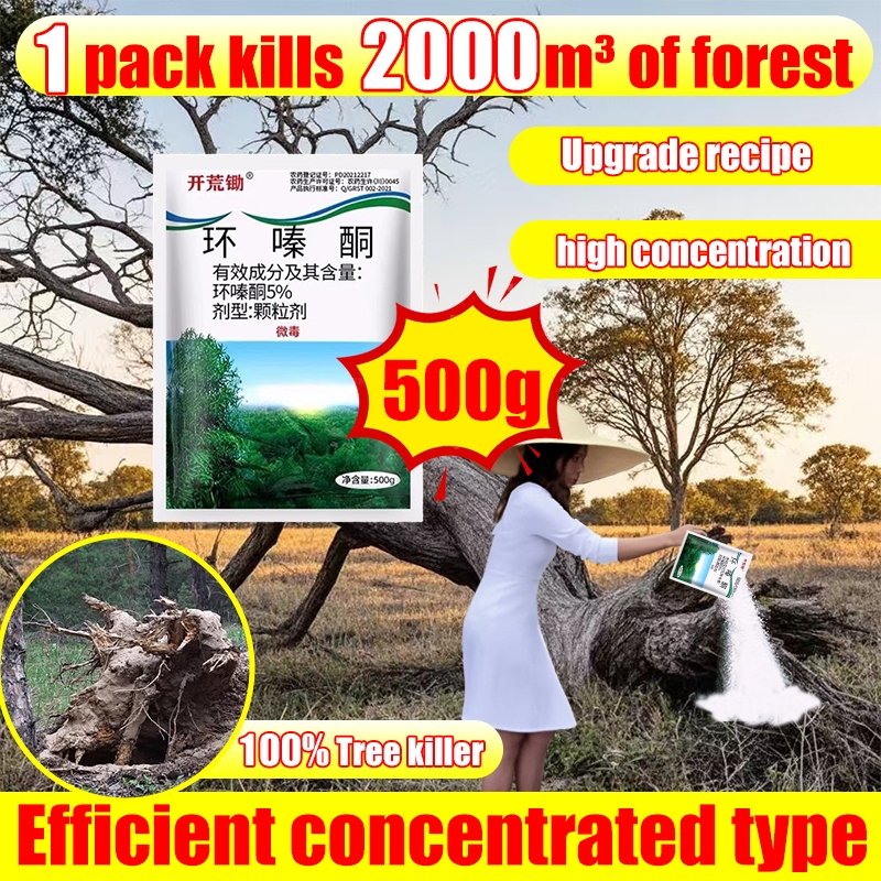 Grass Killer Tree killer Chemical Herbicide Grass Killer Which Can ...