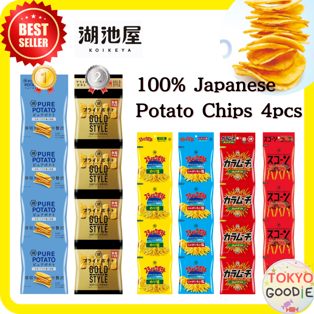 【KOIKEYA 100% Japanese potatoes Chips 4p】 Salt free Seaweed Karamucho chili stick potato calbee ...