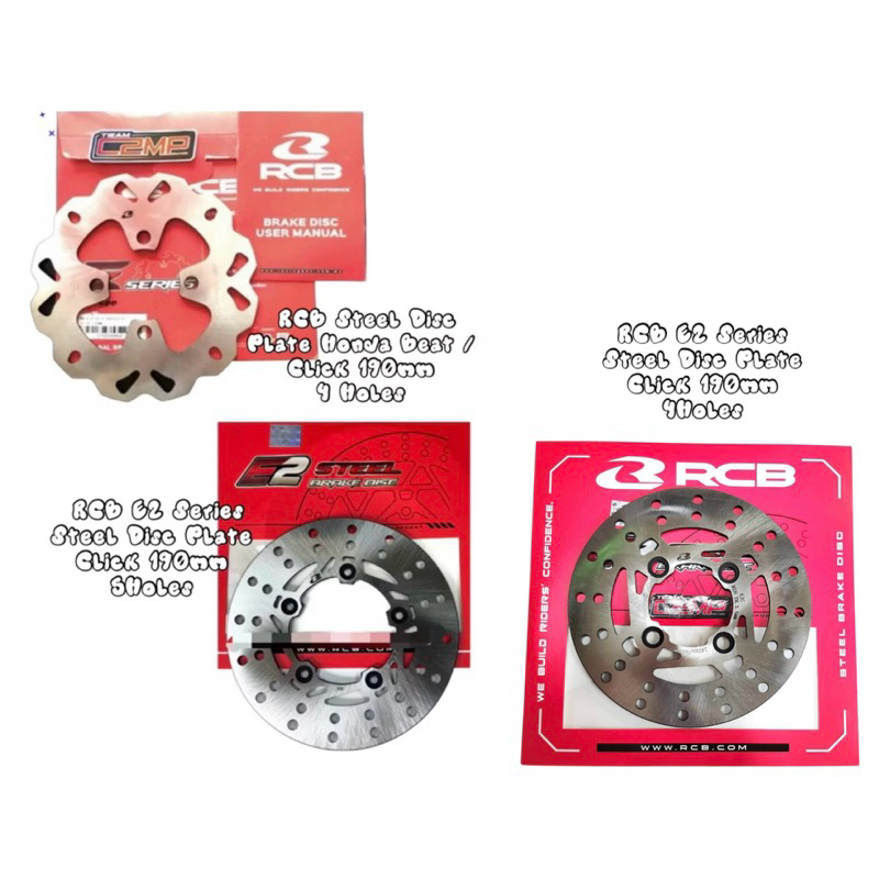 RCB E2 Series Steel Disc Plate Click / beat190mm E Series 4 holes and 5 ...