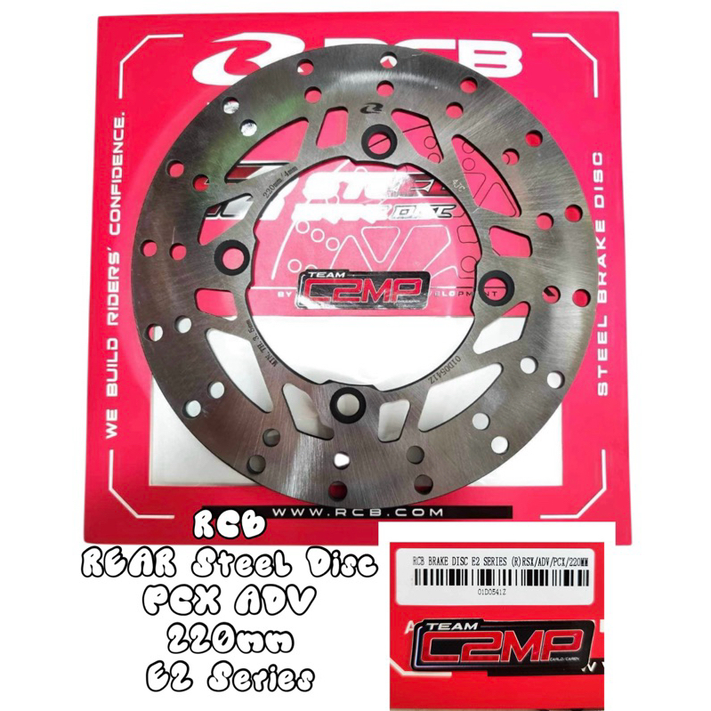 RCB REAR Steel Disc PCX ADV 220mm E2 Series | Shopee Philippines