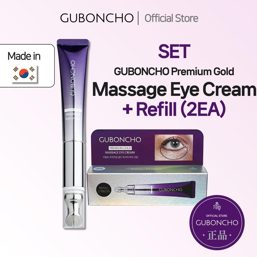 Guboncho Premium Gold Massage Eye Cream Set | Shopee Philippines
