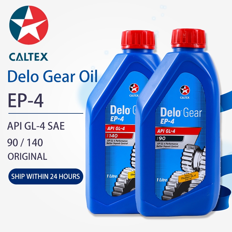 Caltex Delo Gold Gear Oil 1L SAE 90/140 EP-4 API GL-4 For Car Engine ...