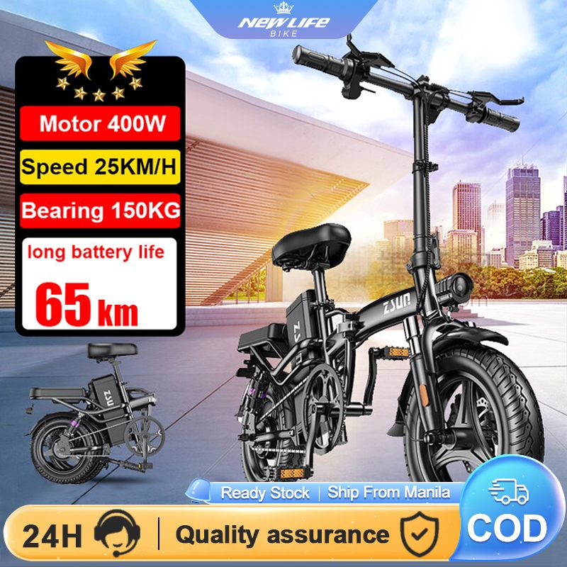 New Life electric bike for adult,E-ABS double disc brake electric bike ...