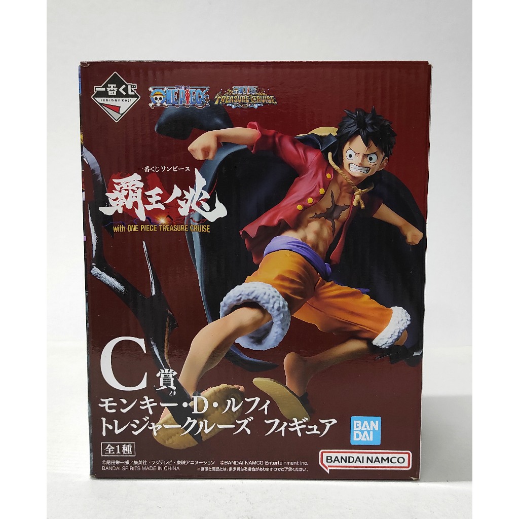 One Piece IK MONKEY D LUFFY ICHIBAN KUJI TREASURE CRUISE AUTHENTIC ...