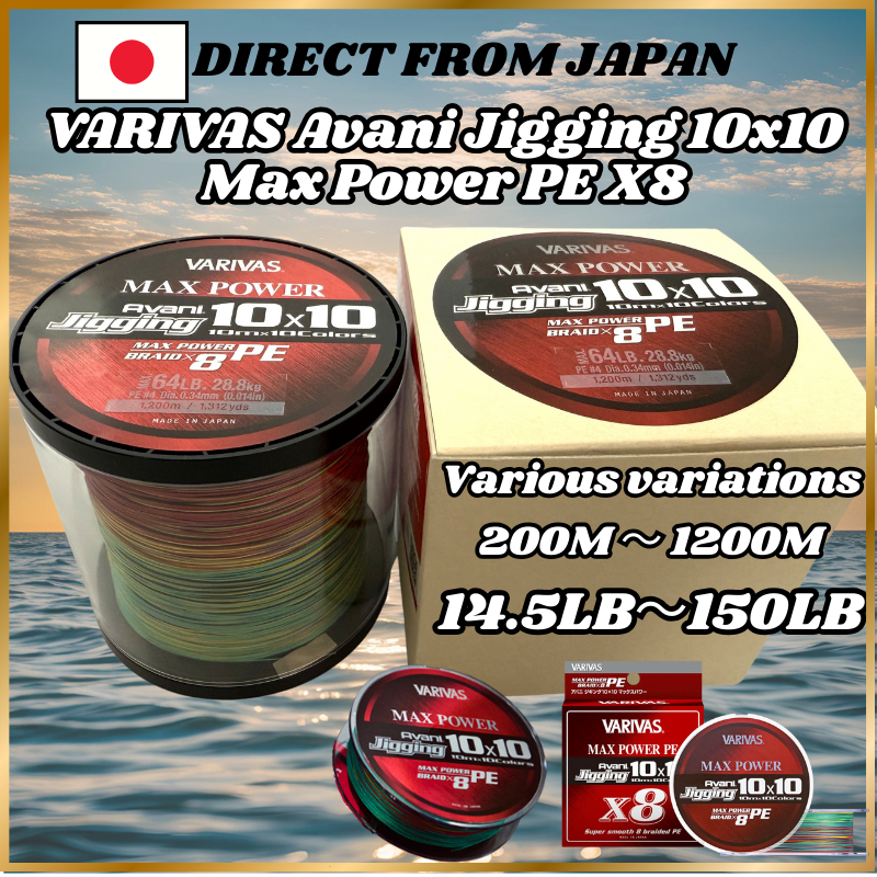 VARIVAS Avani Jigging 10x10 Max Power PE X8|High Strength Braided Line ...