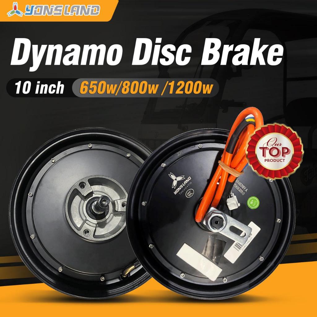 10 Inch Dynamo Iron Disc Brake And Drum Brake For Ebike Two Wheels 48V ...