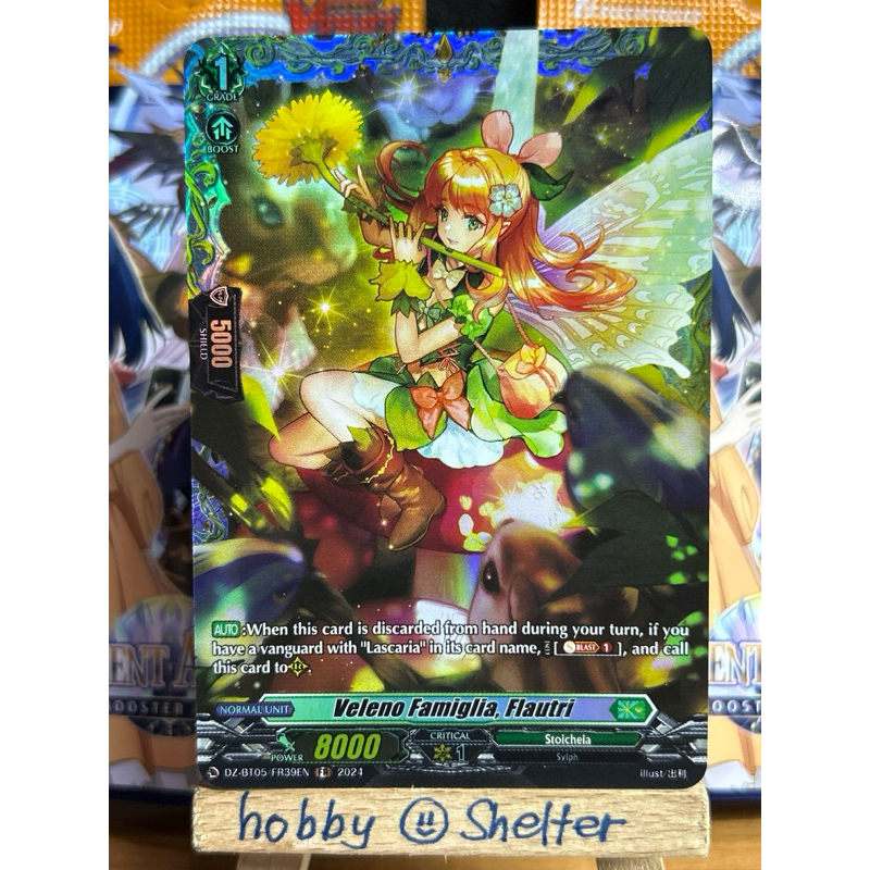 Veleno Famiglia, Flautri (DZ-BT05 39 FR Stoicheia) Cardfight Vanguard ...