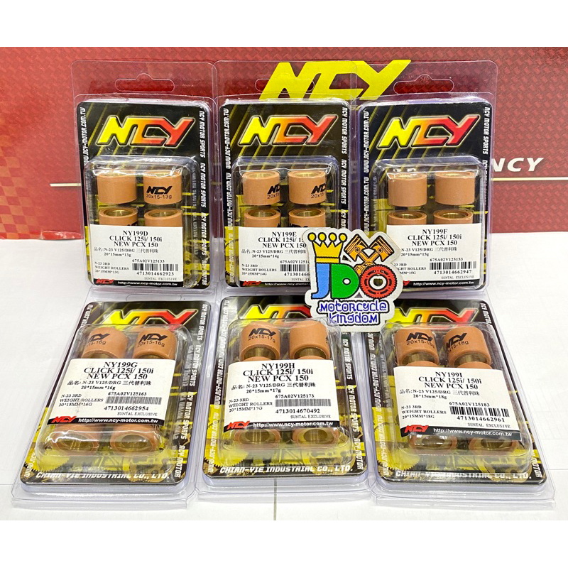 NCY FLYBALL NEW CLICK 125/150/ADV/PCX | Shopee Philippines