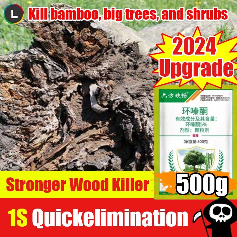 2024 Upgrade tree killer 500g Contains 5% hexazone, which can easily ...
