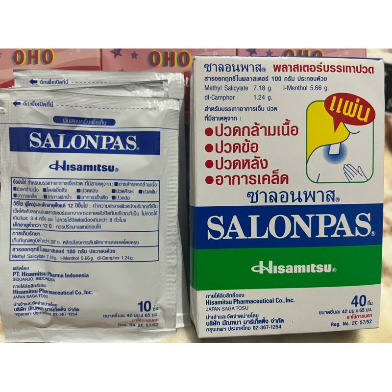 SALONPAS MEDICATED PATCH (10patces) from Thailand | Shopee Philippines