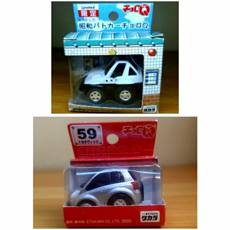 Choro Q Pullback Z31 Nissan Fairlady Z Police Toy Car JDM 300ZX Rare ...