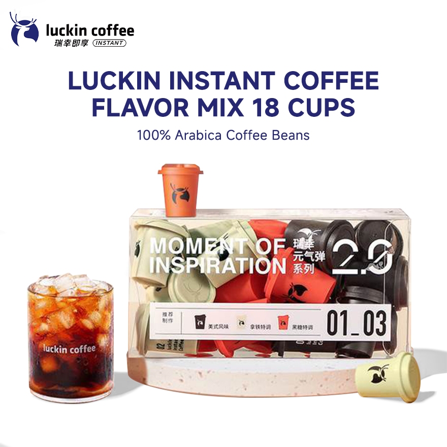 Luckin Coffee Freezed Dried Instant Coffee - Americano/Latte/Brown ...