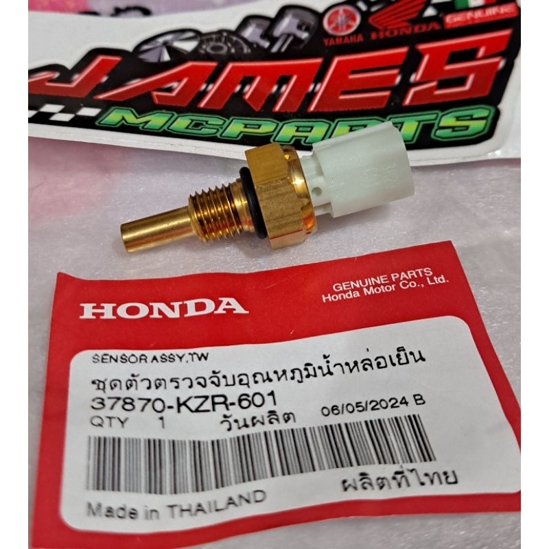 Sensor For Waterpump Honda Click 125 v1/v2/v3 (37870-KZR-600) | Shopee ...