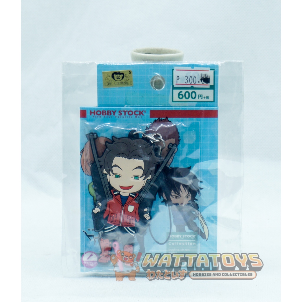 World Trigger Trading Rubber Strap vol.2: Saturi ken | Shopee Philippines